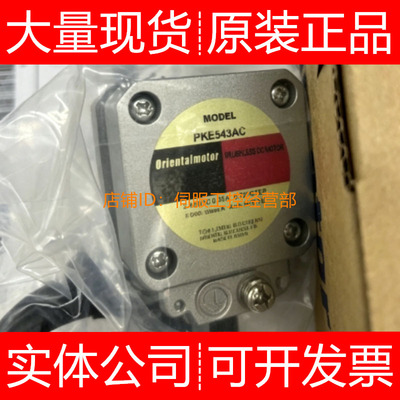 东方电机PKE原装电机825V询价