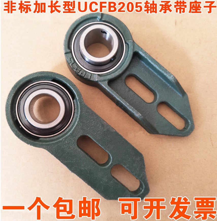 非标外球面轴承座UCFB205加长型FB205内径25mm两孔轴承座包邮_虎窝淘