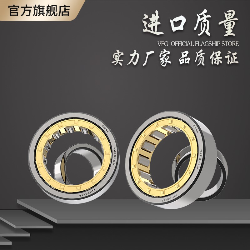 圆柱滚子轴承N NJ NU NUP 208 209 210 211 212 213 EM E轴承大全_虎窝淘