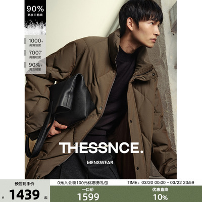 thessnce白鸭绒长款菱形格羽绒服