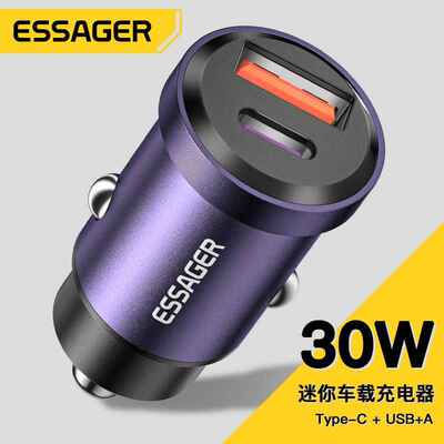 ESSAGER陀螺系列45W/30W迷你车充USB手机车载充电器PD+QC3.0快充