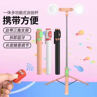 JC-18蓝牙自拍杆1.7M伸缩合金村超自拍补光灯龙骨架遥控自拍杆