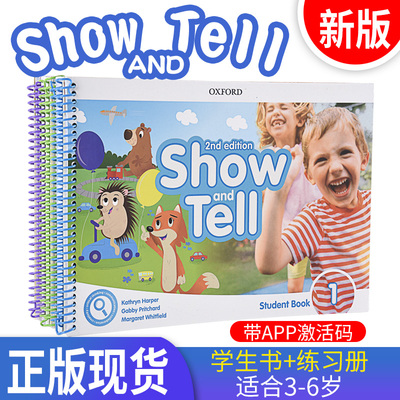 正版现货幼儿英语教材牛津