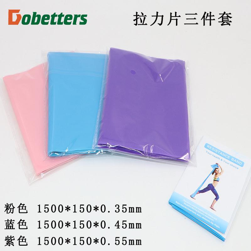 tpe瑜伽拉力片套装弹力带伸展带拉力带阻力带拉力绳健身拉力片
