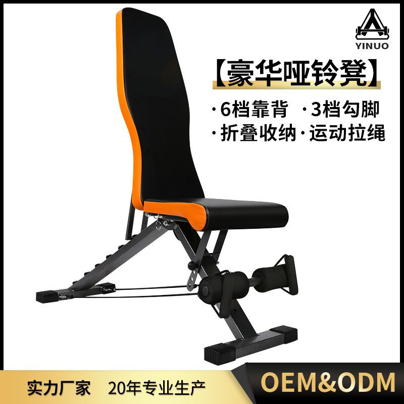 厂家直供多功能可调哑铃凳家用卧推腹肌板卧推凳仰卧起坐健腹器