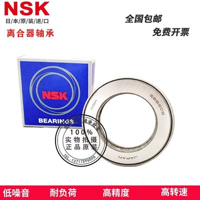 进口农机轴承汽车离合器分离轴承986911K 986911K2压力轴承