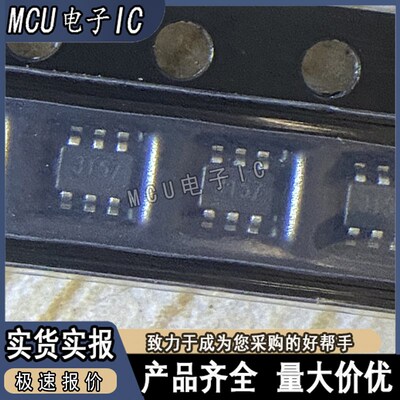 全新原装 圣邦微模拟开关SGM3157YC6/TR SC70-6 丝印3157