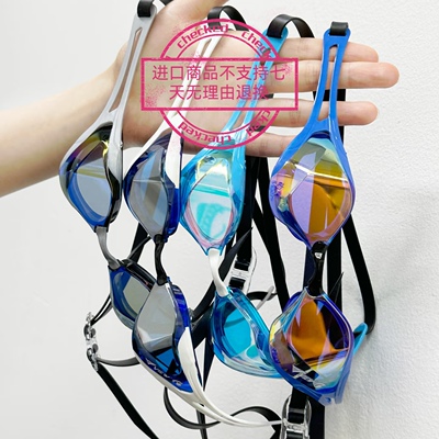 竞技泳镜男女通用十倍防雾