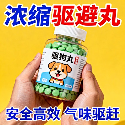 家用增氧颗粒增氧片罐罐