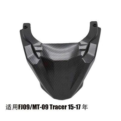 适用雅马哈 MT-09 拉力款改装 鸟嘴 整流罩 前大灯车头下板前挡泥