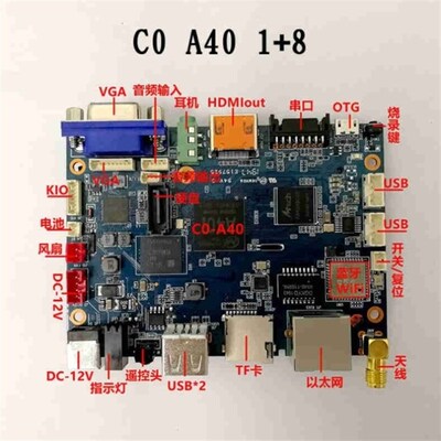 rk3288开 发板rk3399亮钻安卓主板工控平板四核arm嵌入式Linu