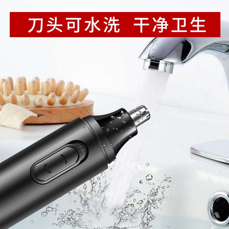 充电式电动鼻毛修剪器 剃鼻毛器修眉刀刮鼻毛器修鼻毛剪d