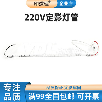 适用柯美C250i C300i 360i C 251i 301i 361i定影灯 220V定影灯管