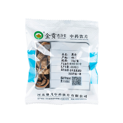 厚朴中药饮片10g/袋独立小包