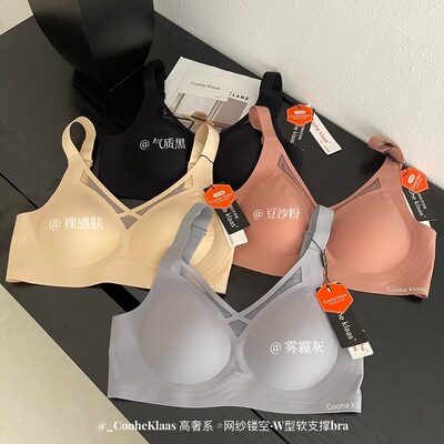 大胸福音文胸软支撑果冻内衣无痕