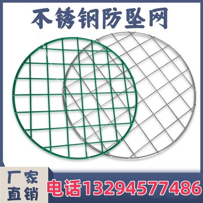 速发污水下水道不锈钢井盖防坠网检查井形政雨水圆市井口安全保护