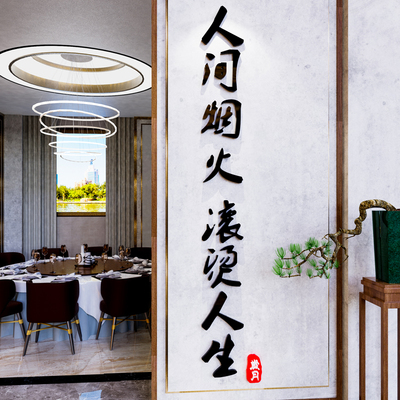 速发创意餐饮饭火墙店装饰小吃面锅烧烤肉快餐厅面馆背景墙贴画纸