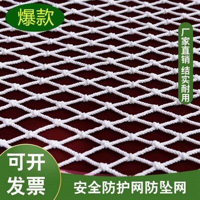 速发重庆建筑平网工地安外架网白色网格尼龙挑网防护防坠落国标安