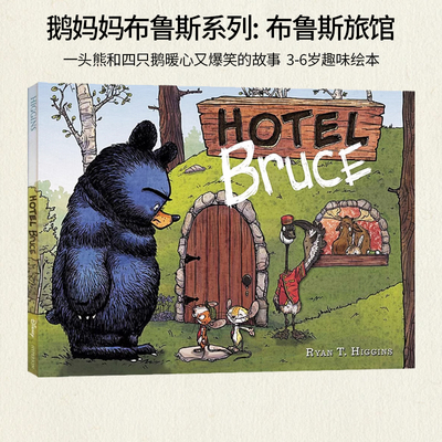 英文原版布鲁斯妈妈系列