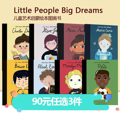 【90选3】Little People Big Dreams 小人物大梦想 儿童艺术启蒙绘本图画书 英文原版励志读物