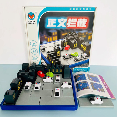 正义拦截警察抓小偷极速突