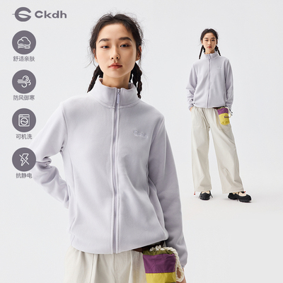CKDH户外男女摇粒绒外套
