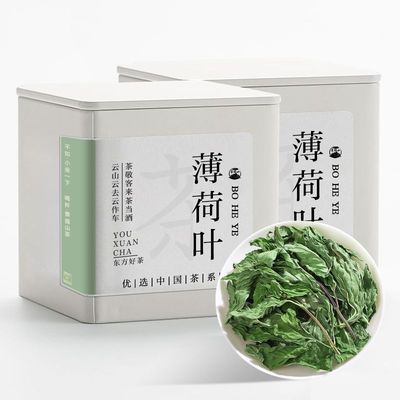 景福山 薄荷叶茶 精选干薄荷茶叶薄荷颗粒清凉新鲜可食用15g罐装