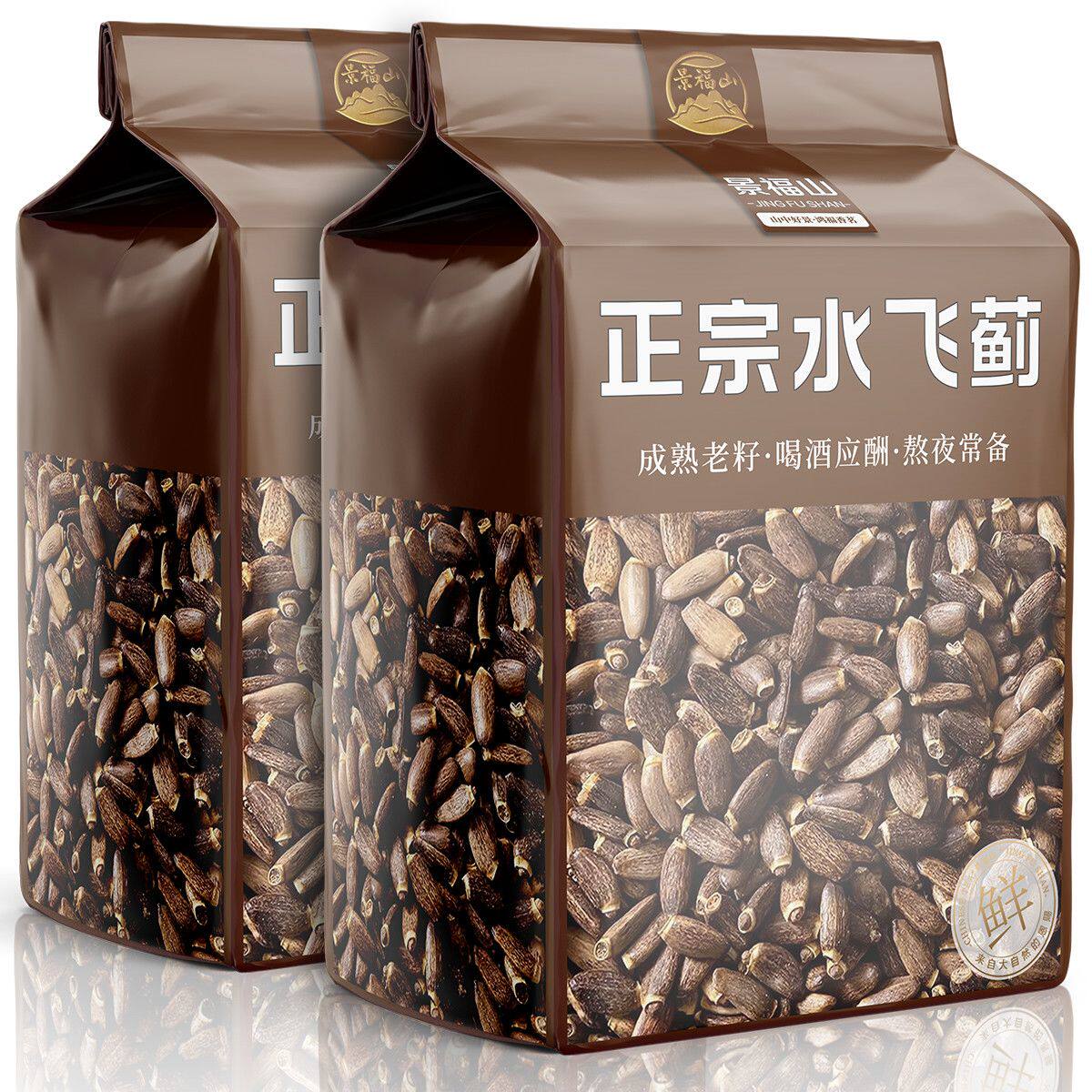 景福山水飞蓟250g袋装正宗水飞蓟籽批发水飞蓟泡水喝代用花草茶