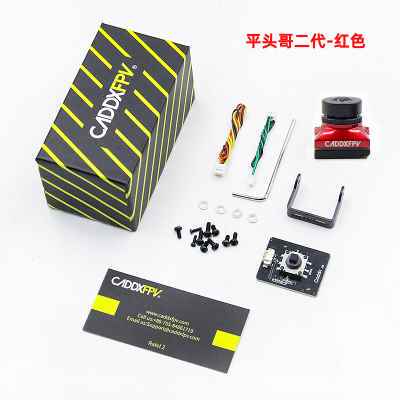穿越机高清FPV竞速摄像头/蜗牛CADDX平头哥二代 Ratel 2 包邮