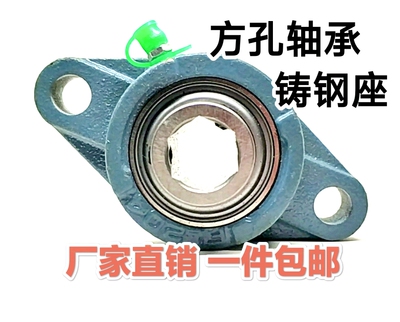 内六方外球面轴承带FL铸钢菱形UC204 205 206 207 208 209免维护