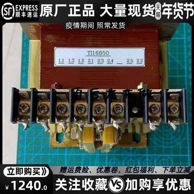 西门子发电机专用整流变压器TI16850