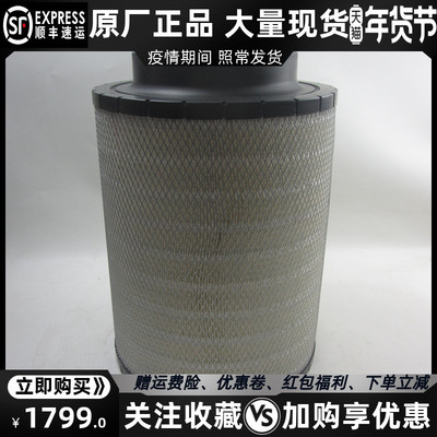 mtu原厂空气滤芯0180945802奔驰