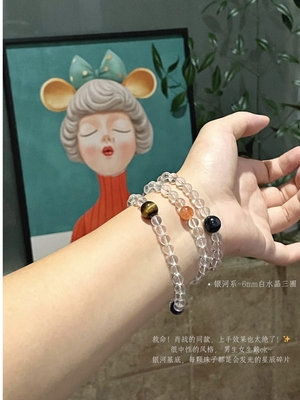 【银河】天然净体微棉白水晶手串蓝虎眼灰月光青金石 多宝手链