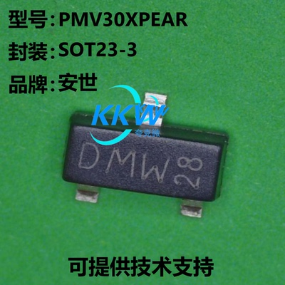安世PMV30XPEAR芯片现货速发