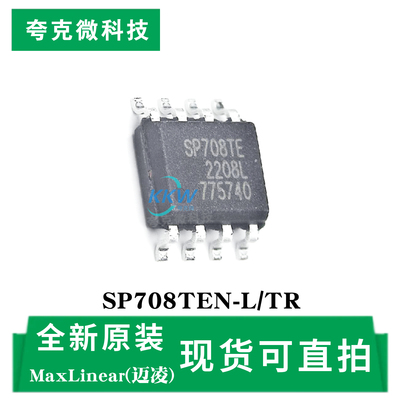 全新原装SP708TEN-L/TR芯片