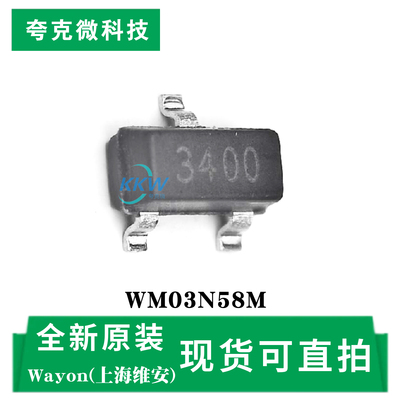 现货直发WM03N58M芯片