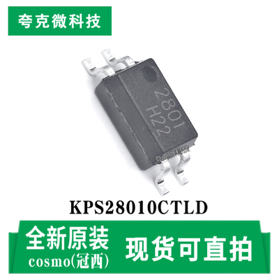 冠西KPS28010CTLD芯片全新现货