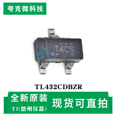 全新原装TL432CDBZR芯片