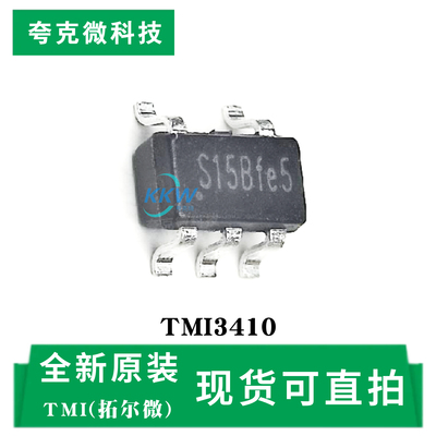 原装现货TMI3410芯片