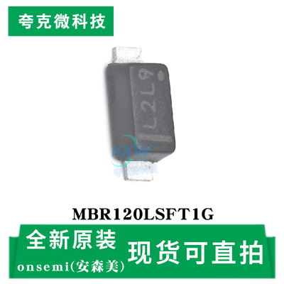 原装现货MBR120LSFT1G芯片