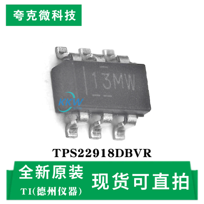 全新原装TPS22918DBVR芯片