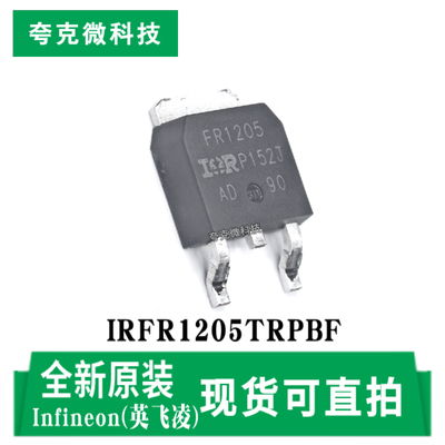 英飞凌IRFR1205TRPBF芯片现货
