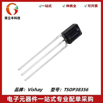 原装传感器TSOP38356/SENSOR REMOTE REC 56.0KHZ 45M