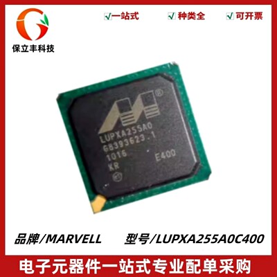 LUPXA255A0C400 封装BGA-256 MARVELL嵌入式 微处理器IC 质量保证