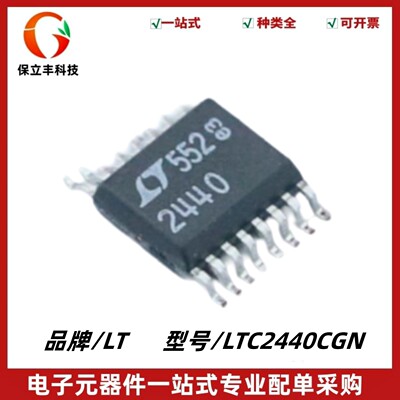 全新原装 LTC2440CGN 丝印2440 24位高速差分IC ΔΣ ADC SSOP-16