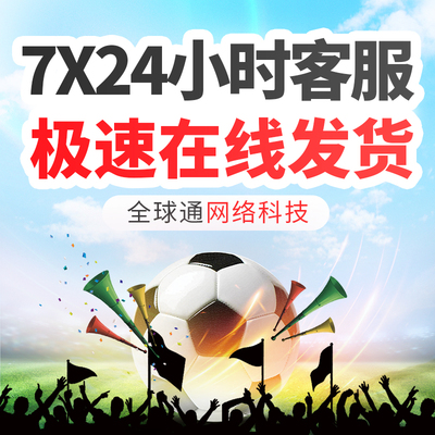 FC26金币PC PS5 XBOX金币代装 DR周赛fc26代打肝练 绿点 收信包赔