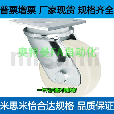 脚轮 E-J-CPM86-D150-AD E-J-CPM86-D150-DB E-J-CPM86-D200-AD