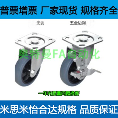 J-CPF CPG CPH/CPE01/02/21/22/50/65/75-D100/125-RC/UH/NQ脚轮