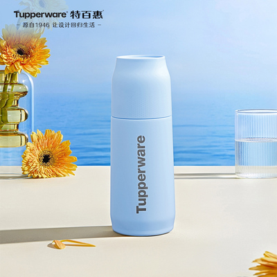 特百惠美式不锈钢保温