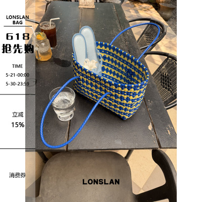 Lonslan BAG 2026春夏撞色编织菜篮子百搭慵懒海边度假编织包pvc